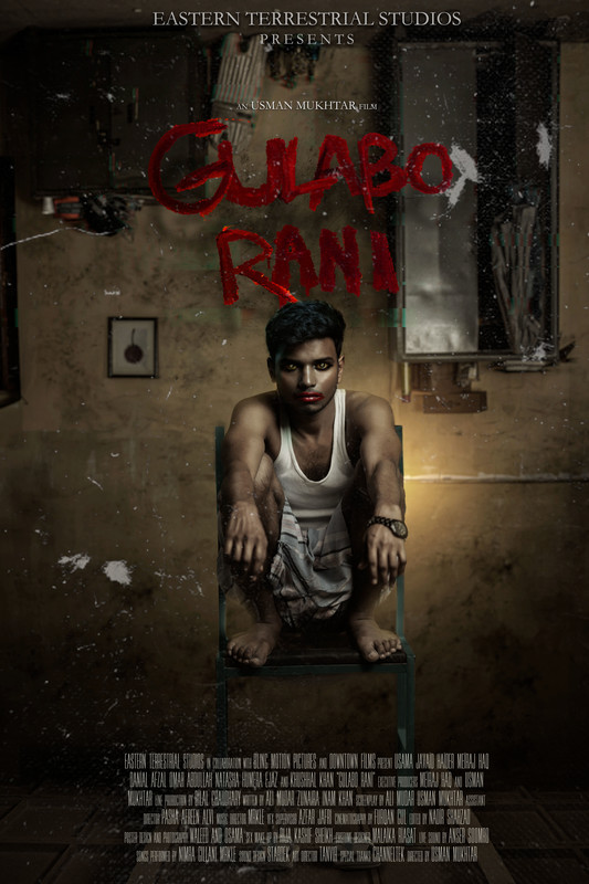 Gulabo Rani – INDIE SHORT FEST