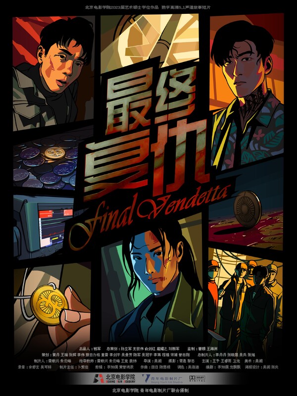 Final Revenge – INDIE SHORT FEST
