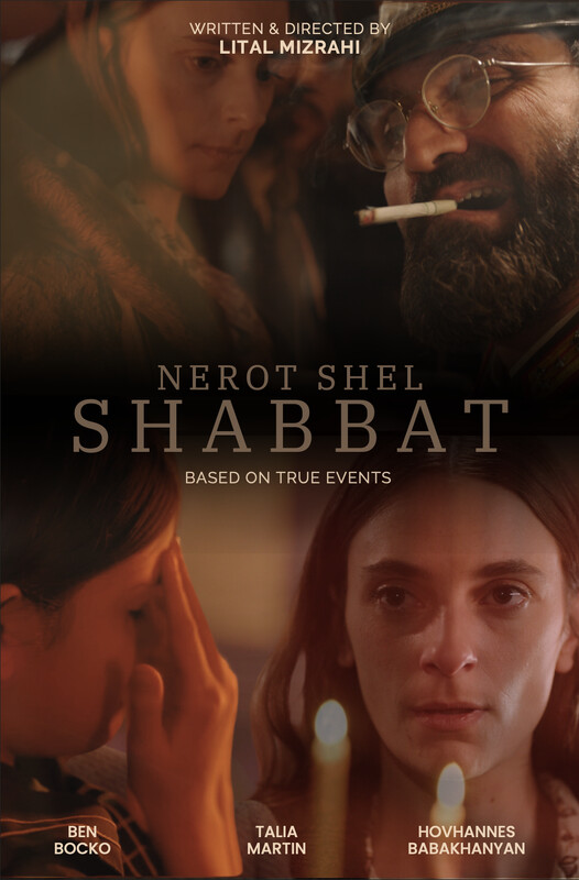 Nerot Shel Shabbat – INDIE SHORT FEST